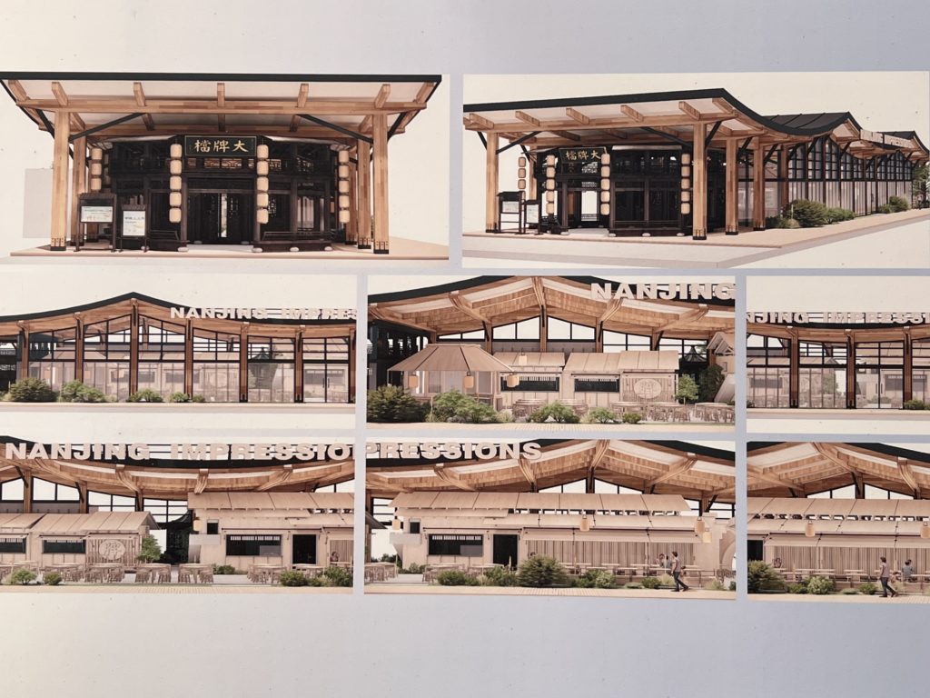 Nanjing Inbound Mission - Canada Wood Group