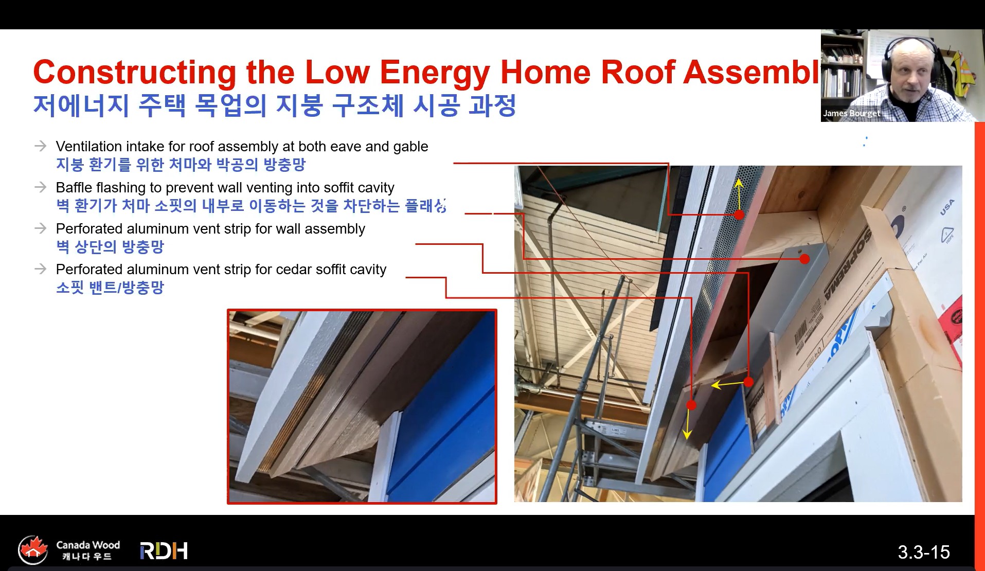 Over 100 Attendees Gather to Learn the Latest in Energy-Efficient ...